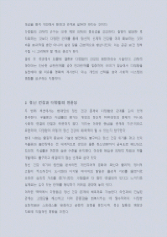 5쪽 미리보기