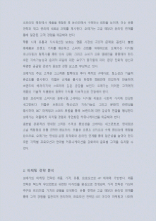 5쪽 미리보기