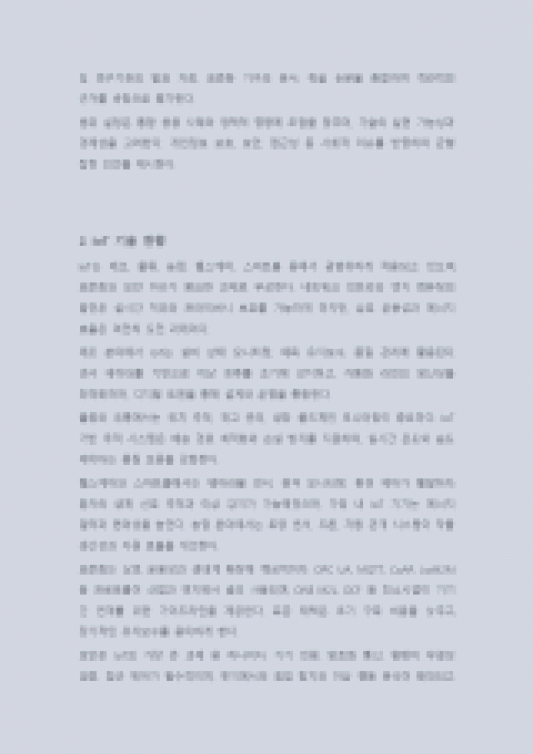 5쪽 미리보기