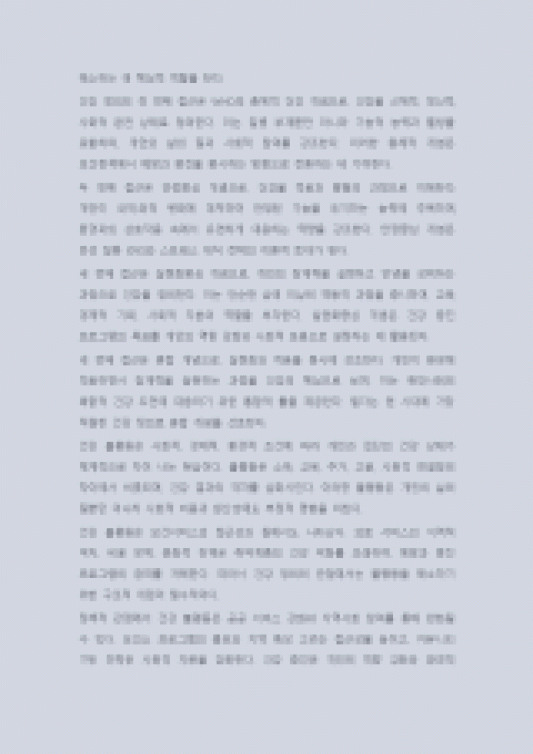 4쪽 미리보기
