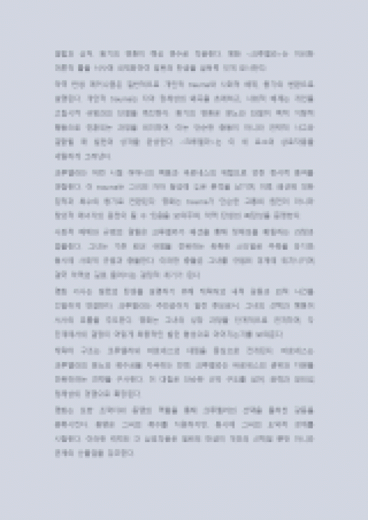4쪽 미리보기