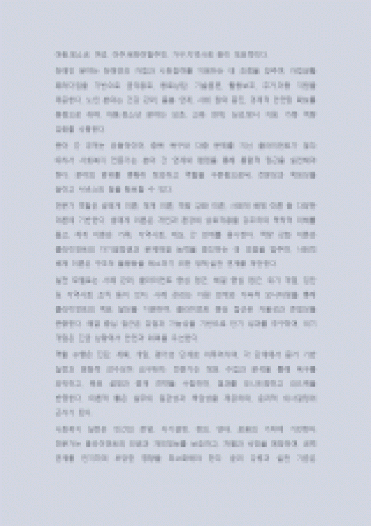 4쪽 미리보기