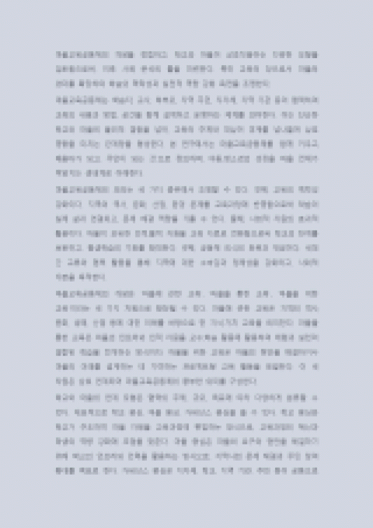 4쪽 미리보기