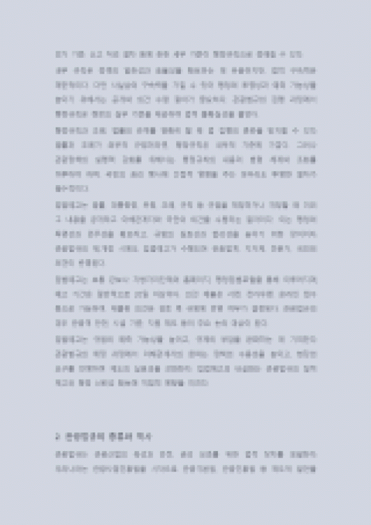 5쪽 미리보기