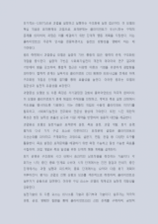 4쪽 미리보기