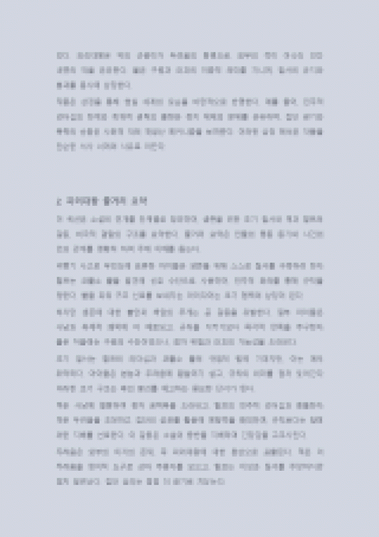 5쪽 미리보기