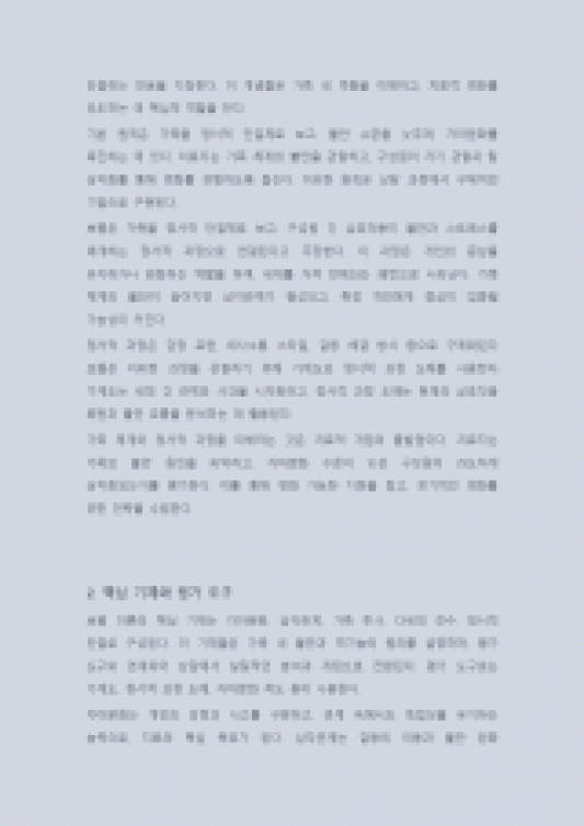 5쪽 미리보기