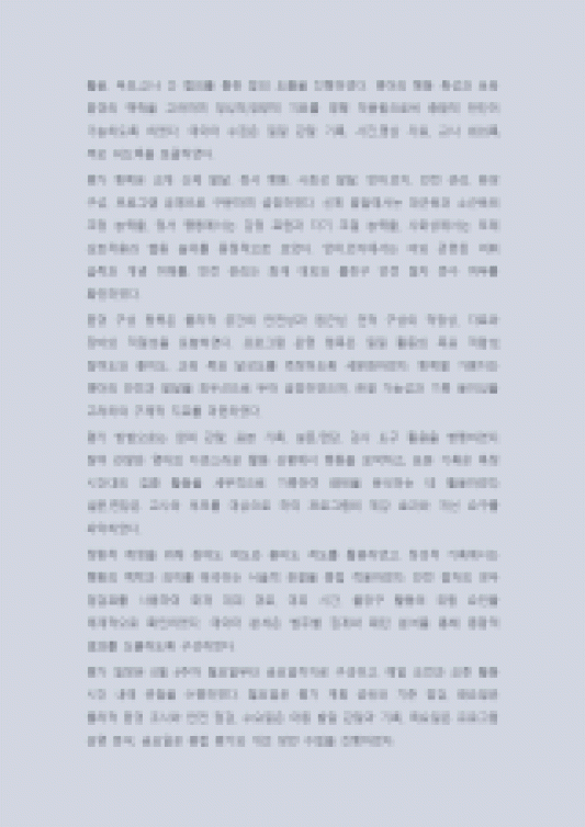 4쪽 미리보기