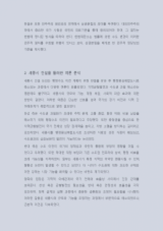 5쪽 미리보기