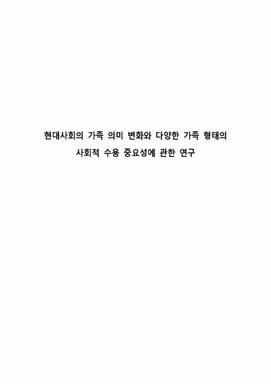1쪽 미리보기