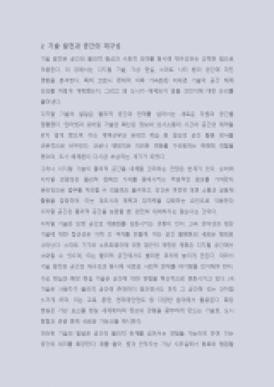 6쪽 미리보기