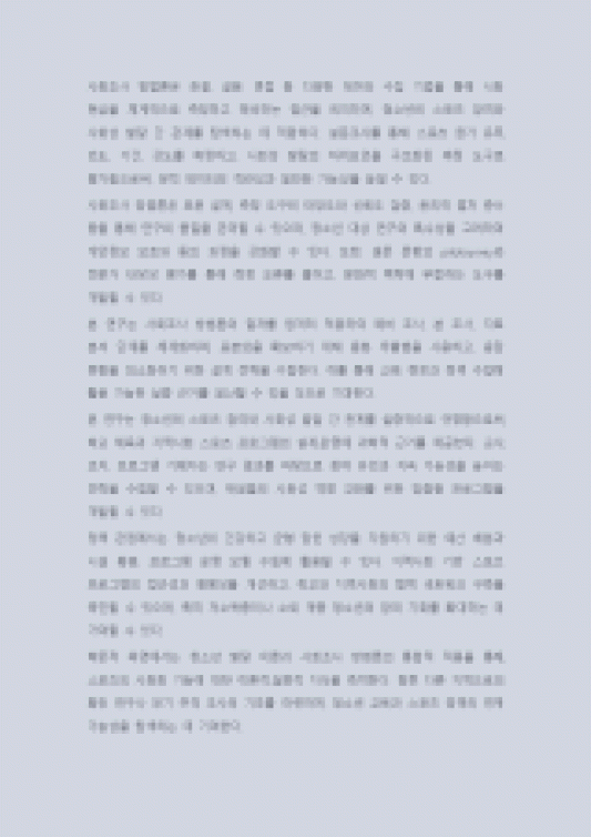 5쪽 미리보기