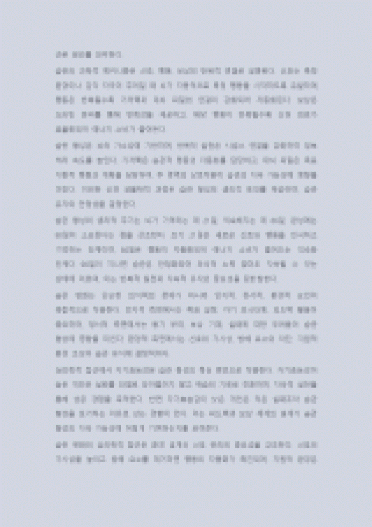 4쪽 미리보기