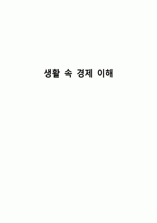 1쪽 미리보기