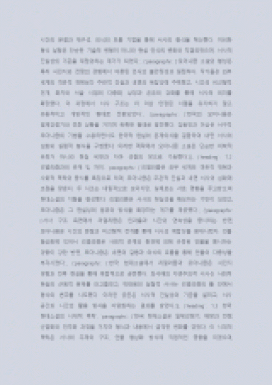 4쪽 미리보기