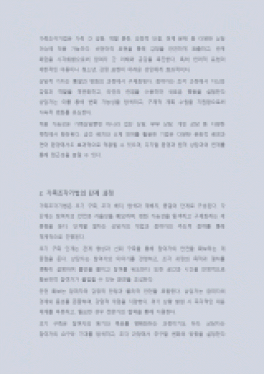 5쪽 미리보기