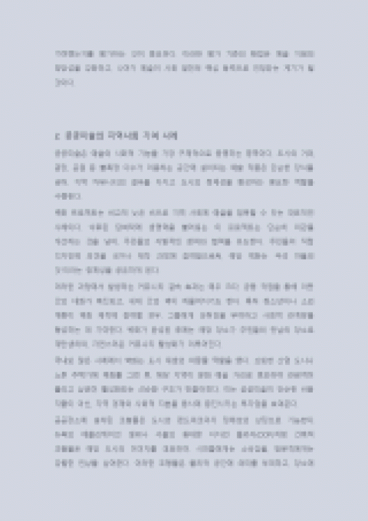 6쪽 미리보기
