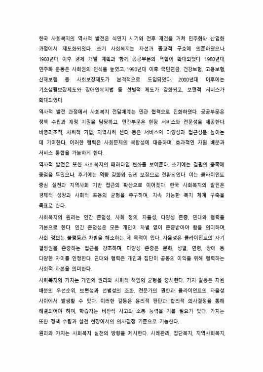 5쪽 미리보기
