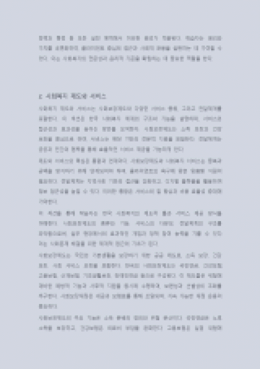 6쪽 미리보기