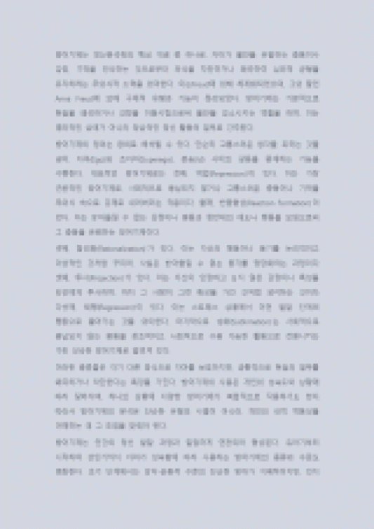4쪽 미리보기