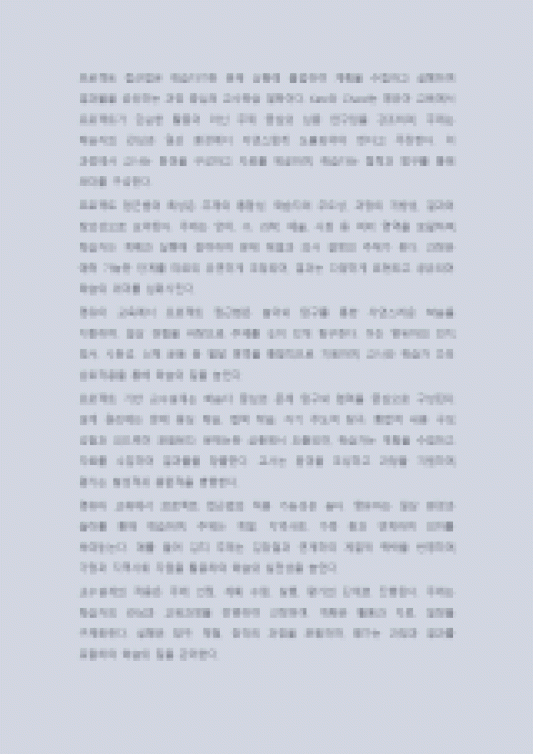 4쪽 미리보기