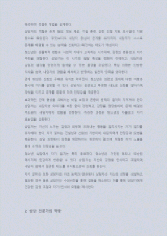 4쪽 미리보기