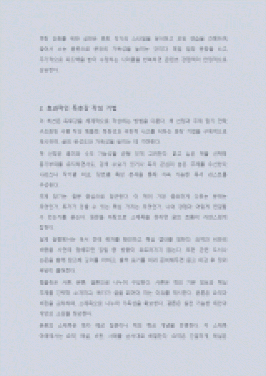5쪽 미리보기