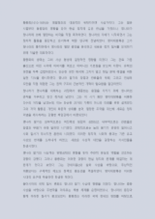 4쪽 미리보기