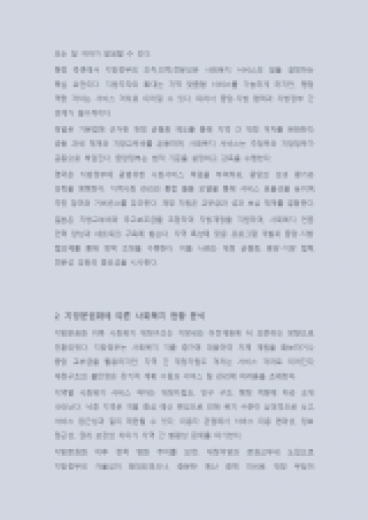 5쪽 미리보기