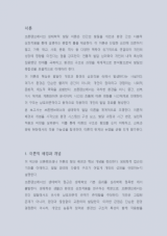 3쪽 미리보기