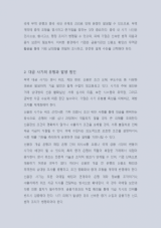 5쪽 미리보기