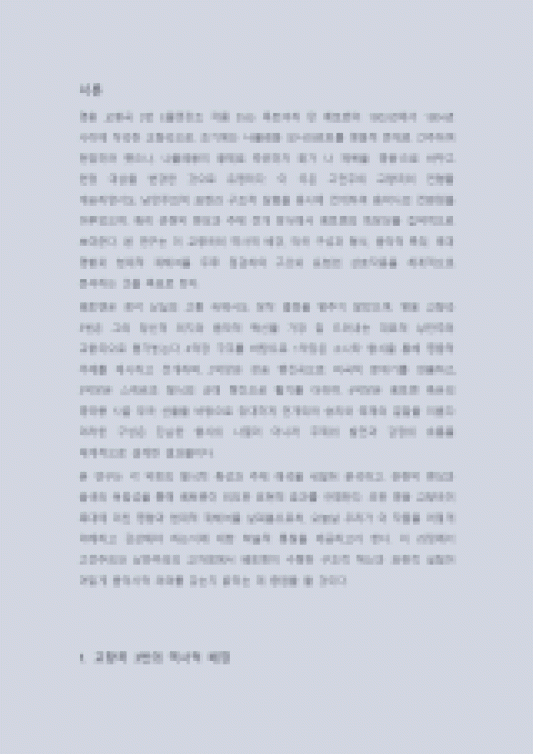 3쪽 미리보기