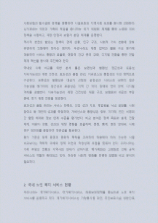 5쪽 미리보기