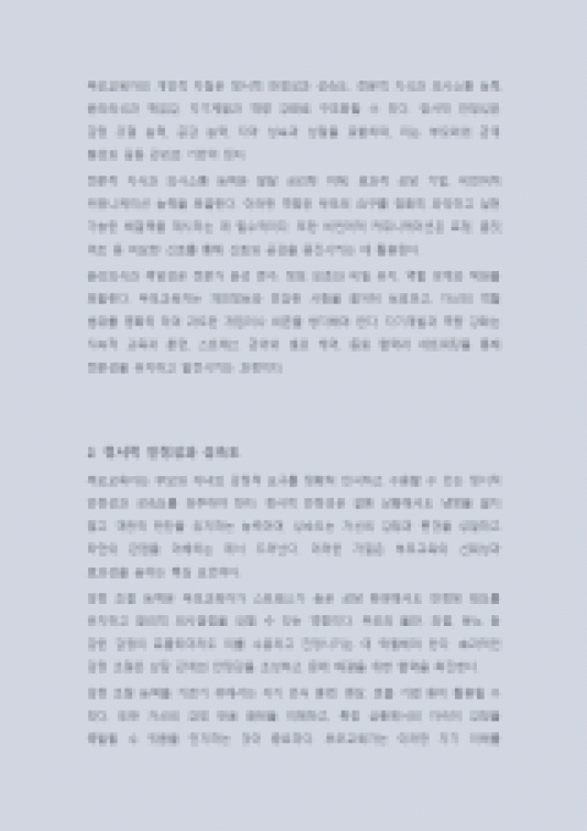 5쪽 미리보기