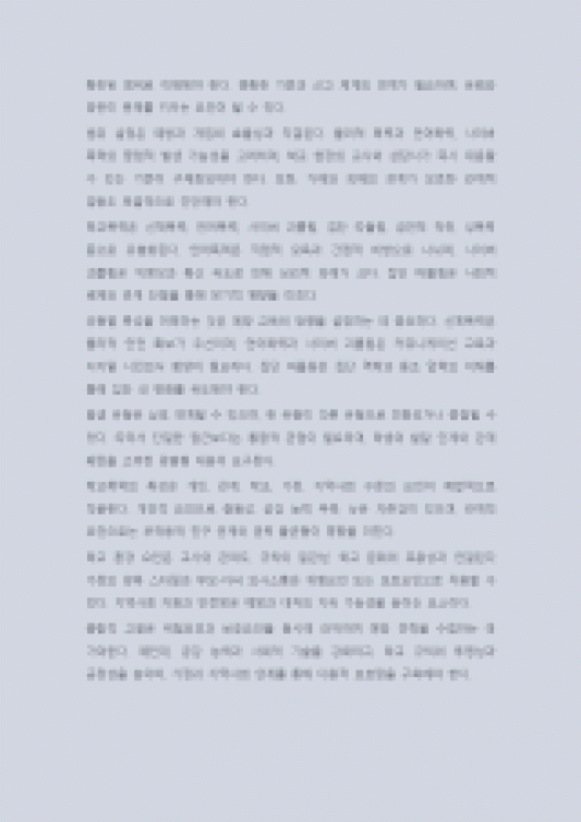4쪽 미리보기