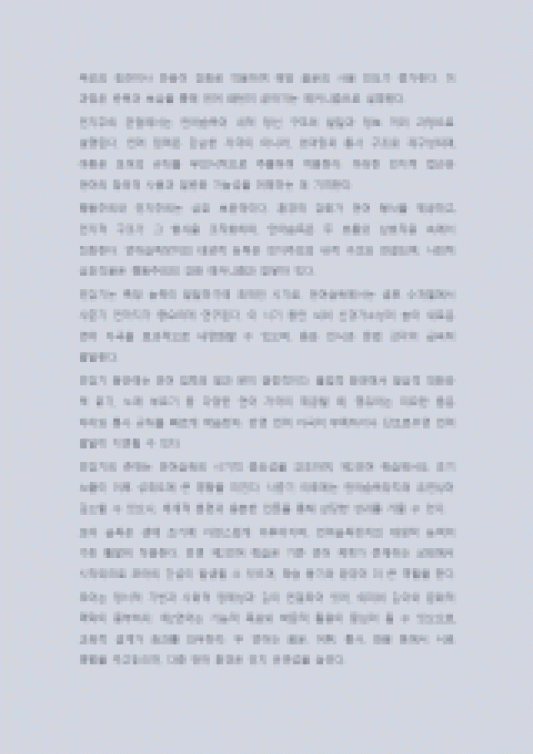 4쪽 미리보기