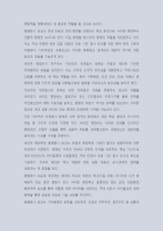 4쪽 미리보기