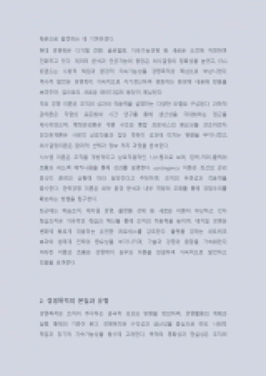 5쪽 미리보기