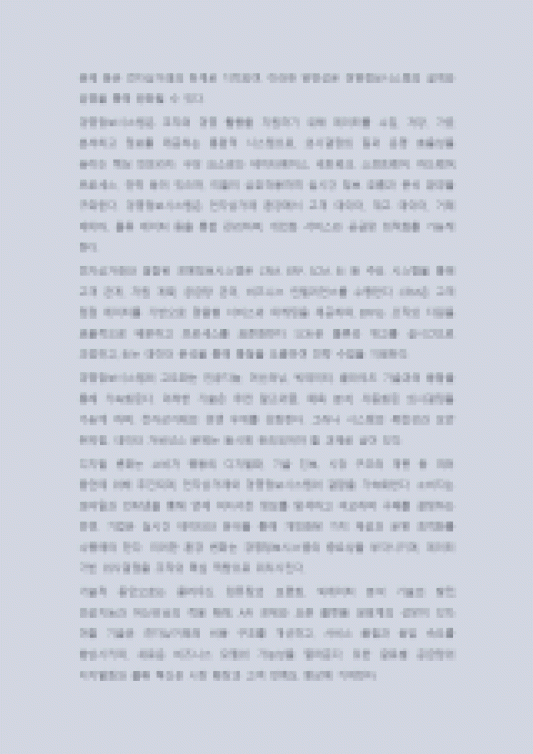 5쪽 미리보기