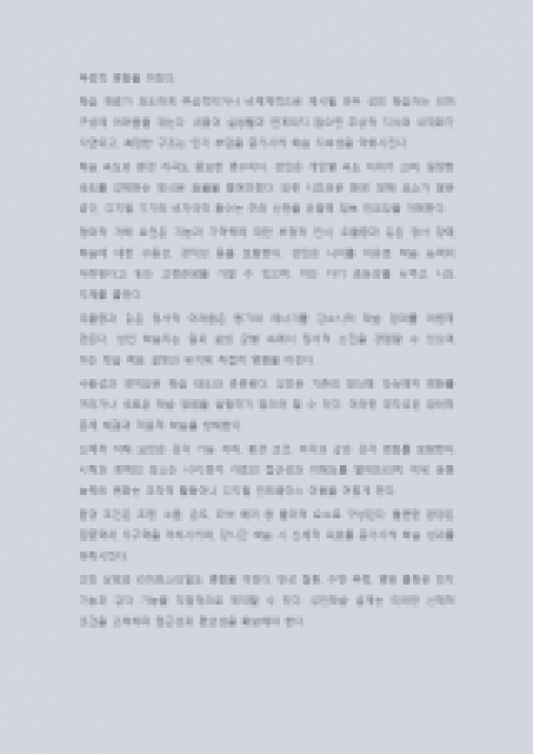4쪽 미리보기