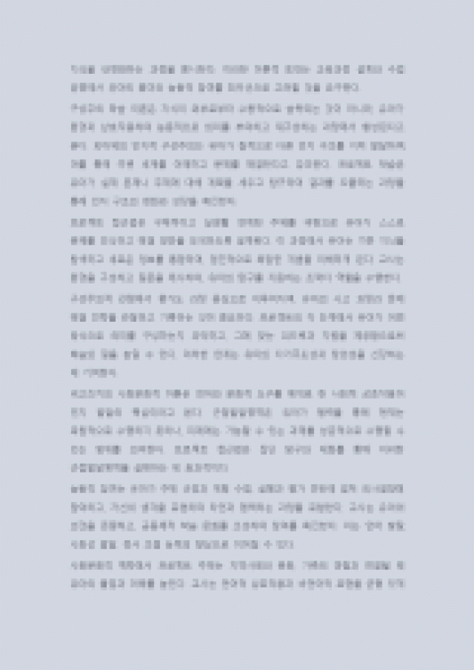4쪽 미리보기