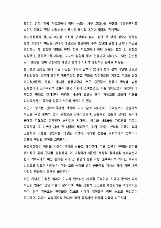 4쪽 미리보기