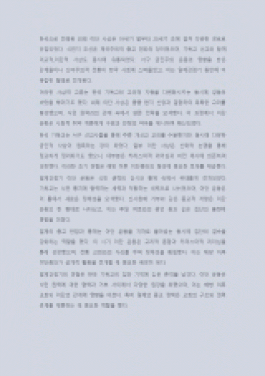 5쪽 미리보기