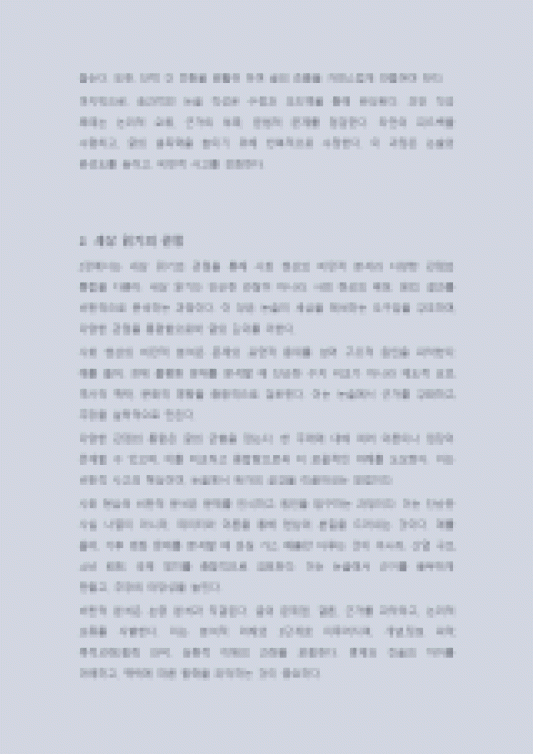 5쪽 미리보기