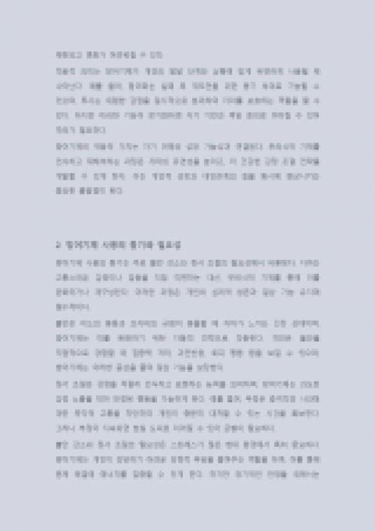 5쪽 미리보기