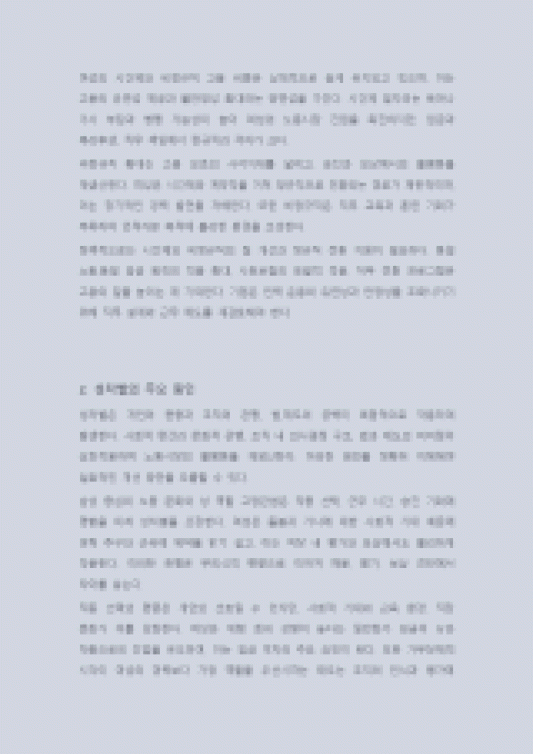 5쪽 미리보기