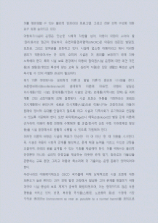 5쪽 미리보기
