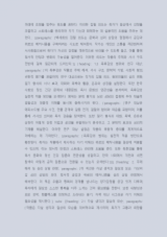 5쪽 미리보기