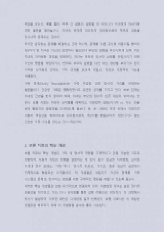 6쪽 미리보기