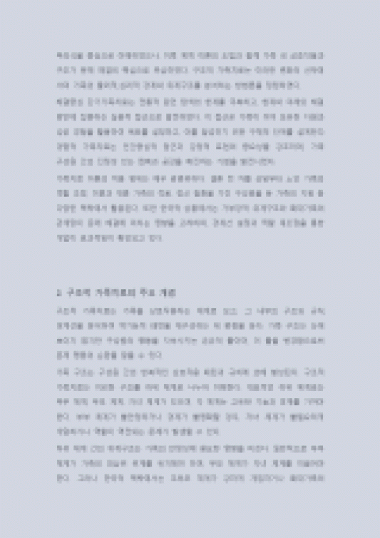 5쪽 미리보기